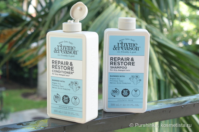 Rhyme&Reason Repair&Restore Collection | Отзывы покупателей | Косметиста