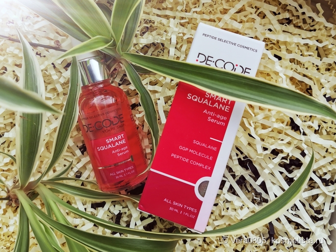 DE:CODE Smart Squalane Anti-age Serum - мой любимый чемодан без ручки | Отзывы покупателей ...