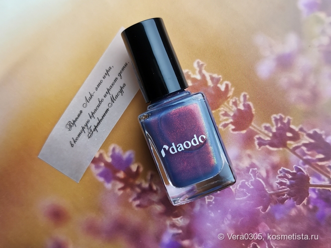 Daodo Рассветы - лак мультихром и термо | Отзывы покупателей | Косметиста