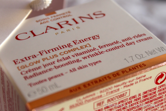 Clarins Extra-Firming Energy - Регенерирующий дневной крем с эффектом ...