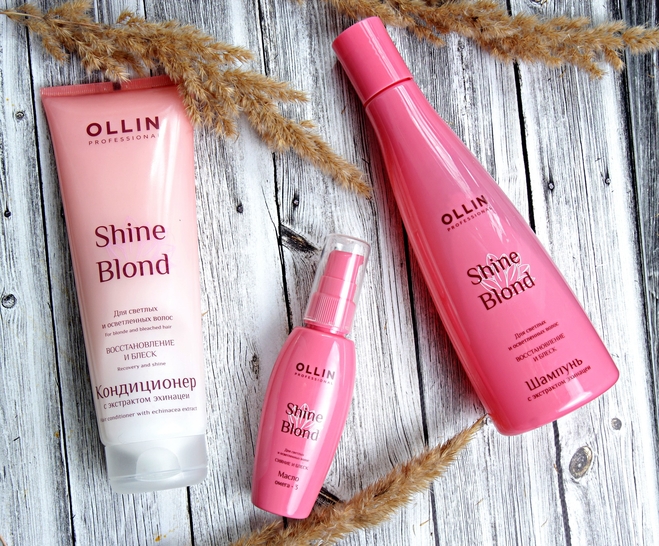 Ollin Shine Blond серия для блондинок | Отзывы покупателей | Косметиста