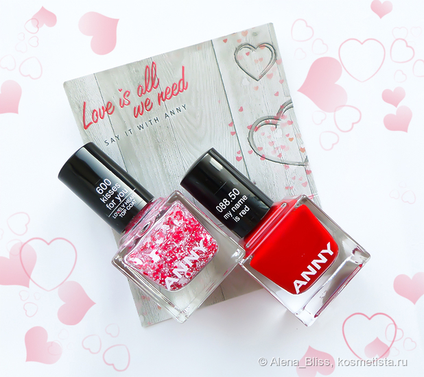 Признание в любви. Anny All you need is love | Отзывы покупателей ...