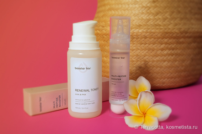 Booster Bar. Бар с активными ингредиентами для кожи: кислоты и пептиды ...