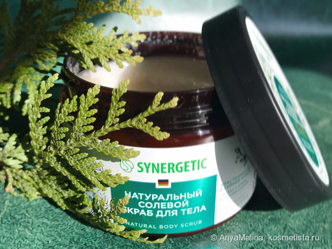 Бюджетный солевой скраб с нишевым ароматом: Synergetic Сандал и ягоды ...