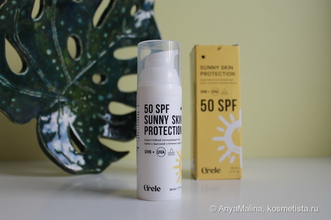 Тот самый водостойкий солнцезащитный крем Orele Sunny Skin Protection ...