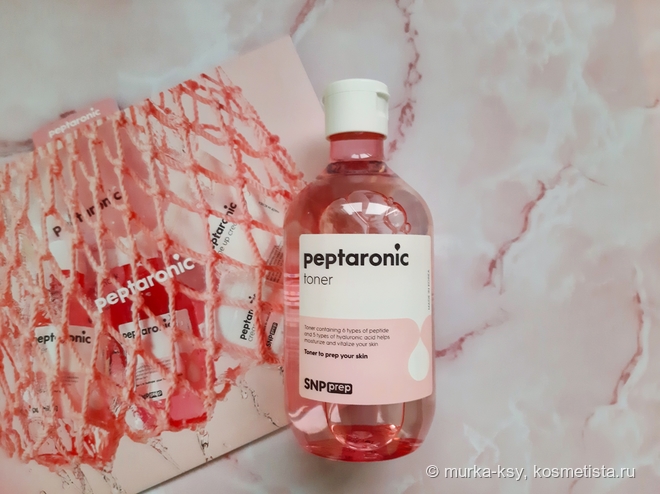 SNP Prep Peptaronic Toner | Отзывы покупателей | Косметиста