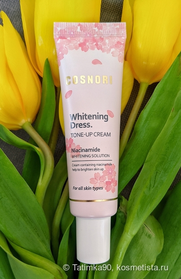Cosnori Whitening Dress Tone-Up Cream 25ml Отбеливающий крем с ...