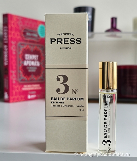 Press Gurwitz Perfumerie 3 EDP | Отзывы покупателей | Косметиста