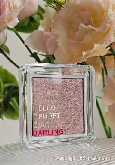 Darling Go Glow Luminous Radiance Highlighter Powder в оттенке 01 ...