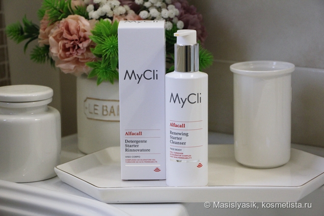 Показываю эффект. MyCli Alfacall Renewing Starter Cleanser | Отзывы ...