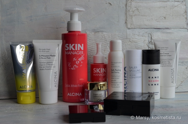 Любимый немецкий бренд - Alcina | Отзывы покупателей | Косметиста