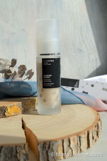 Сияние кожи с G-Derm Cellular Perfection | Отзывы покупателей | Косметиста