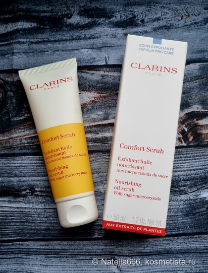 Идеальное масло-скраб для сухой кожи лица Clarins Comfort Scrub ...