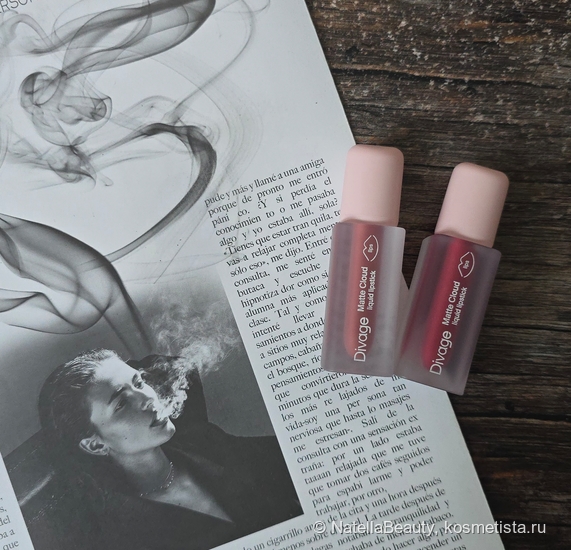 Одни из лучших: Divage Matte Cloud Liquid Lipstick в оттенках 01 и 07 ...