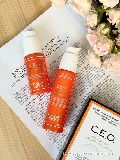 Витамин С, который мне понравился - Sunday Riley CEO 15% Vitamin C ...