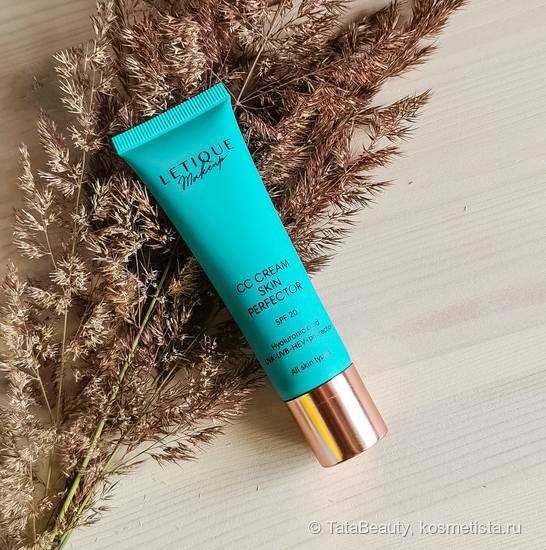 Очень достойный CC Cream Skin Perfector от Letique | Отзывы покупателей ...