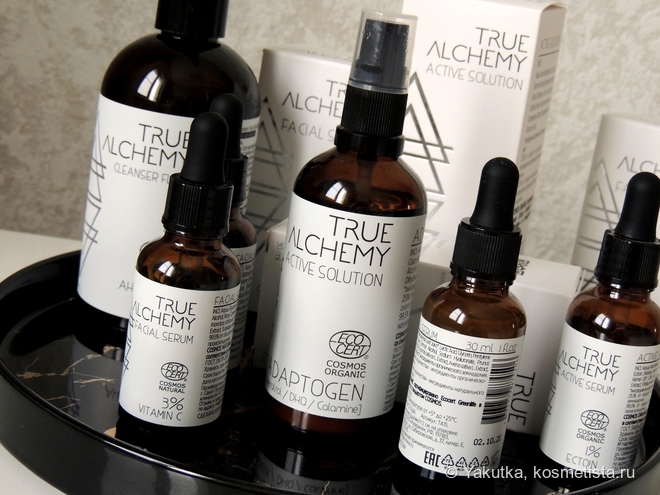True Alchemy | Отзывы покупателей | Косметиста