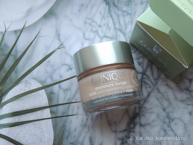 Интенсивно увлажняющий Clinique moisture surge 100h auto-replenishing ...