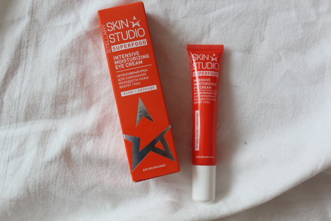 Stellary Skin studio Superfood Интенсивный крем для сохранения ...