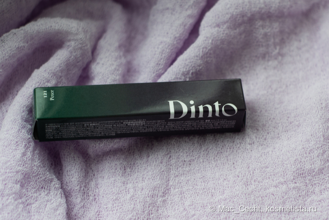 Dinto Pearl-Kissed Plumping Lip Glace 121 Peter | Отзывы покупателей | Косметиста
