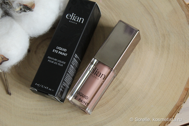 Elian Russia liquid eye paint #72 Compose | Отзывы покупателей | Косметиста