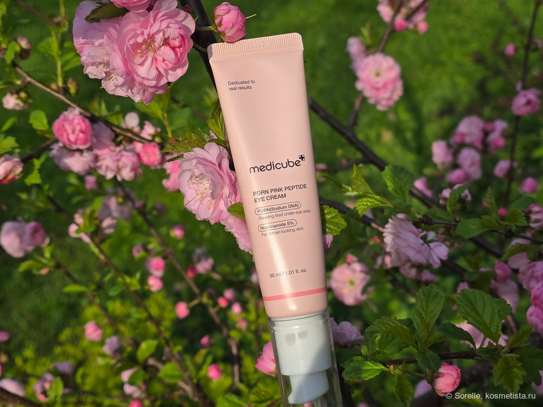 Medicube PDRN Pink Peptide Eye Cream | Косметиста