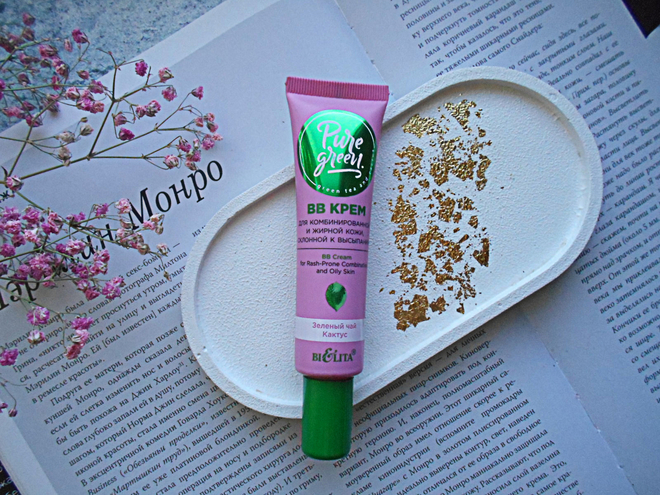 Красивое и лёгкое покрытие с BB кремом Белита-Витэкс Pure Green ...