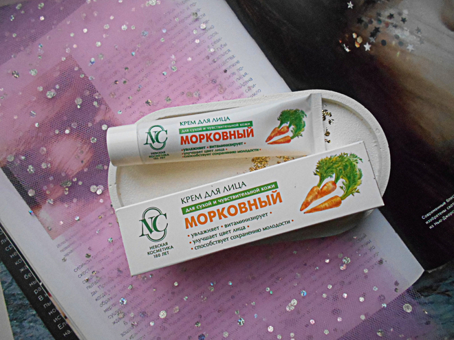 Бюджетный любимчик - крем для лица Невская косметика "Морковный ...