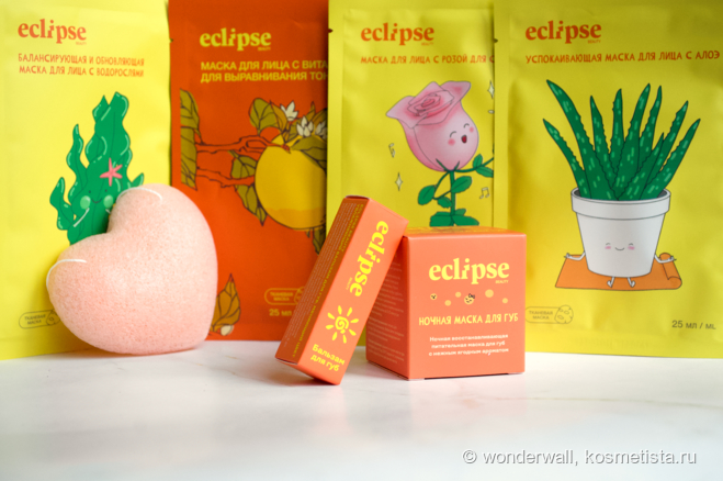 Eclipse Beauty: всё, что связано с уходом за кожей лица и губ | Отзывы ...
