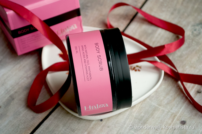 Скраб для тела скульптурирующий Halsa Body Scrub | Отзывы покупателей ...