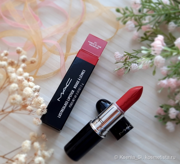 Mac lustreglass lipstick rouge a levres #547 Pigment of your ...