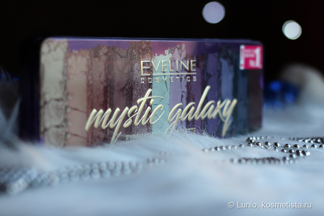 Мистическая галактика - Eveline Mystic Galaxy | Отзывы покупателей ...