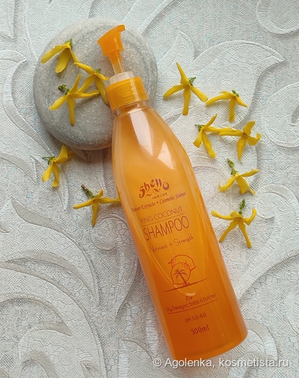 Деликатный шампунь для волос Shello Cosmetics King Coconut Shampoo Hair ...