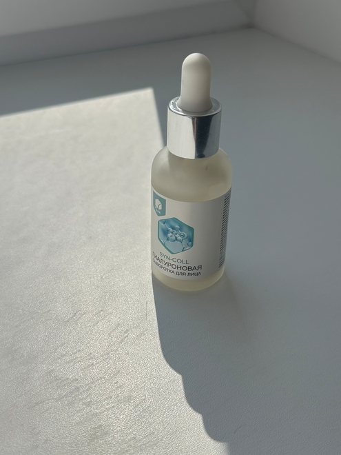 Эффективный антивозрастной уход: пептидная сыворотка Bio-SNK Syn-Coll ...