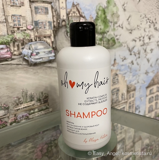 Шампунь восстановление и здоровый рост Oh,my hair с ароматом детской ...