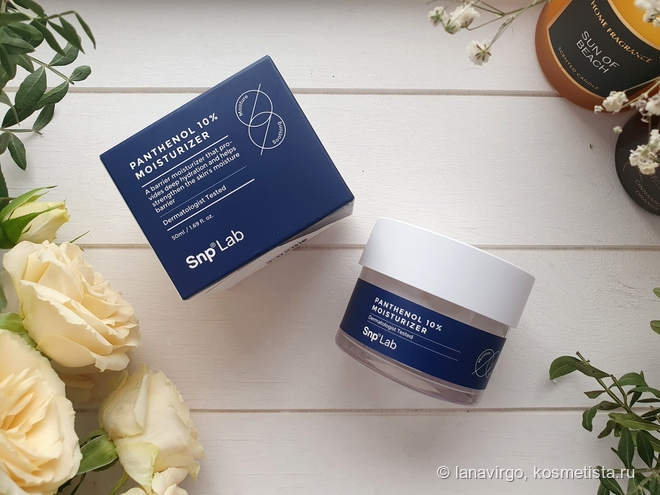 Snp Lab Panthenol 10% Moisturizer- базовый уход на холодное время года ...