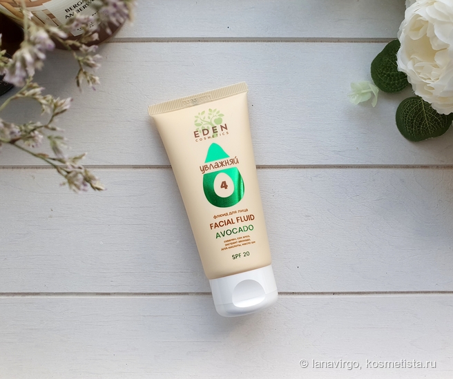 Увлажняющий флюид для лица с экстрактом авокадо Eden Cosmetics Avocado ...