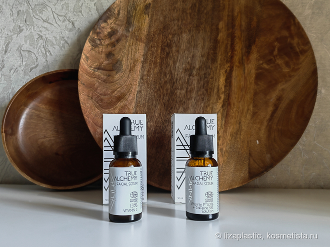 Две сыворотки от True Alchemy: Vitamin C 13% и Vitamin P 2%+Caffein 5% ...