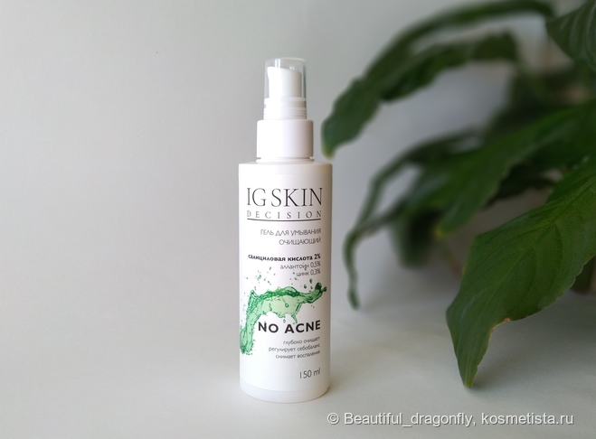 И опять обманутые ожидания - очищающий гель для умывания IG Skin ...