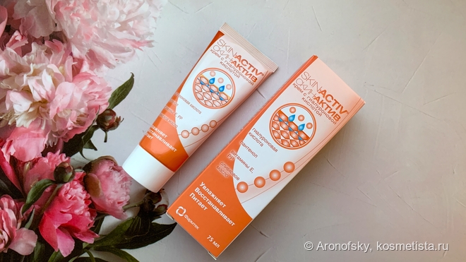 Идеальный аптечный вариант за копейки. Крем для лица Скин-Актив с ...