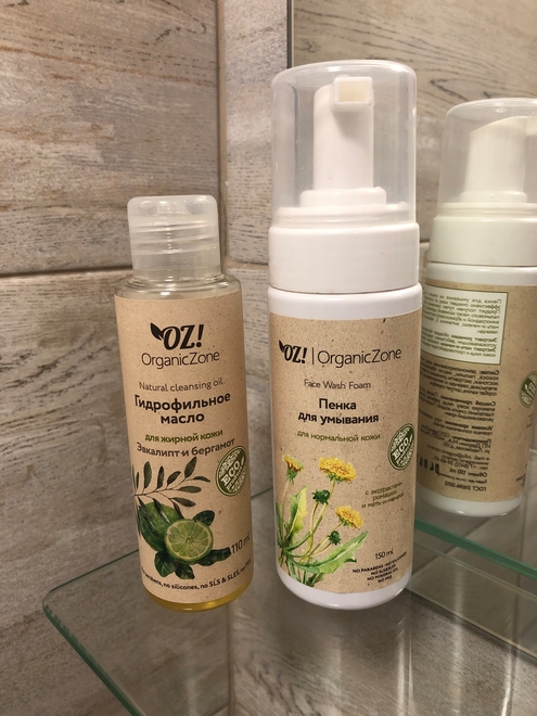 Очищение с Organic Zone: гидрофильное масло и пенка для умывания ...