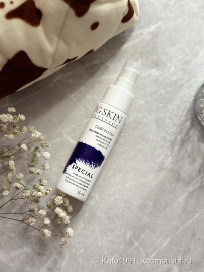 Время восстановить кожу. Пробую новую сыворотку от IG Skin Decision ...