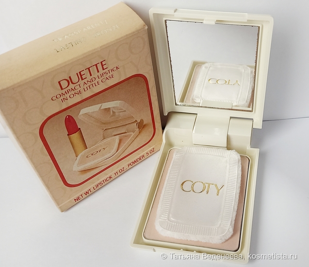 Косметика, которой больше нет.Часть3. COTY set Duette powder Airpun & lipstick "24" | Отзывы ...