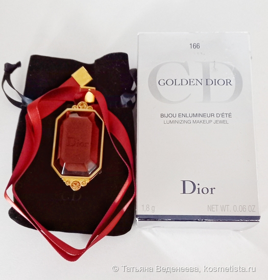 Коллекционный раритет. Часть 10. Golden Dior | Отзывы покупателей ...