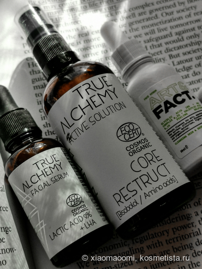 Борьба за идеальную кожу - true alchemy Active Solution Core Restruct ...