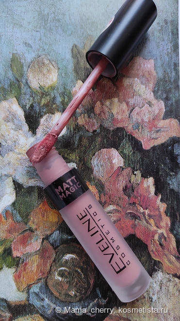Любимая матовая помада Matt Magic Lip Cream Long Lasting от Eveline ещё ...