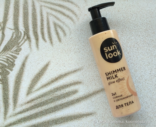 Молочко-шиммер для тела Sun look shimmer look glow effect Золотое ...