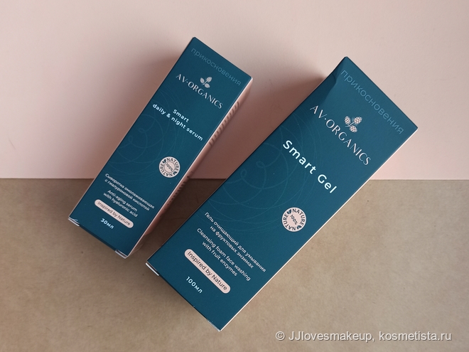Знакомство с маркой AV Organics: гель для умывания и сыворотка для лица ...
