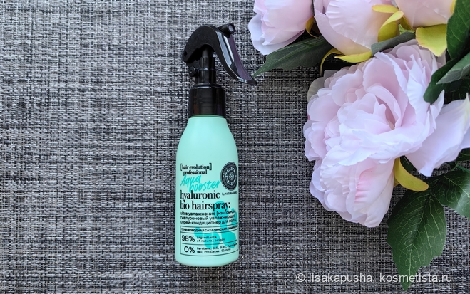 Natura Siberica Hair Evolution Professional Hyaluronic Bio Hairspray ...